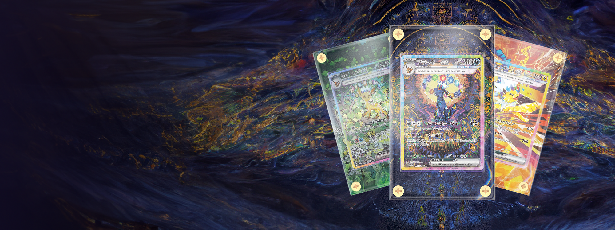 Pixel Forest TCG