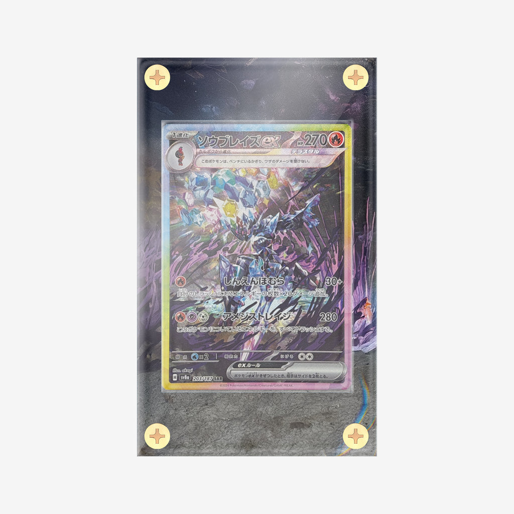 Ceruledge #203/187 : Prismatic Evolution - Pokemon Infinity Frames